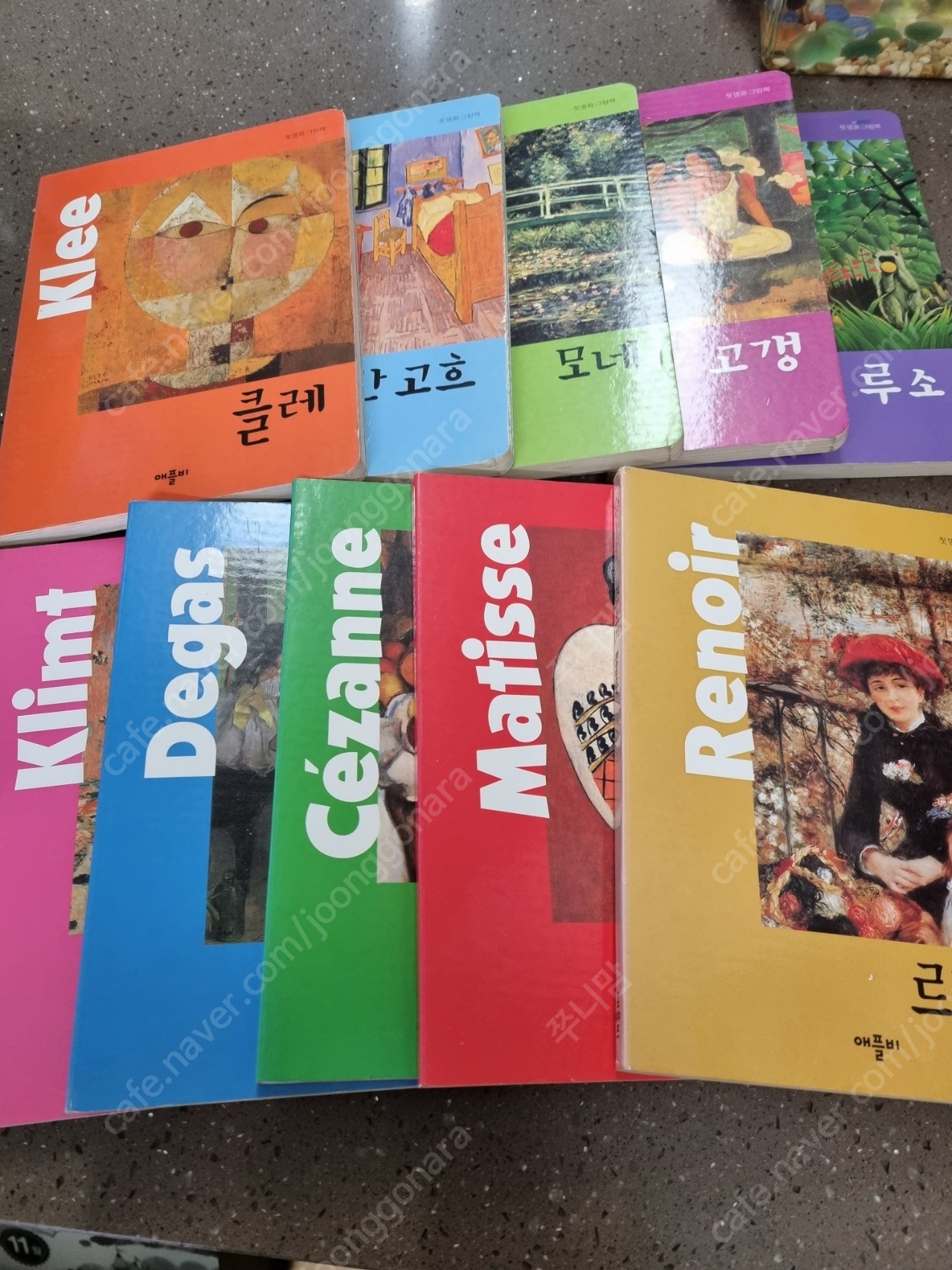동화로읽는 스토리텔링수학 교원 명작 프뢰벨 읽기프로 유아동도서음반 중고나라